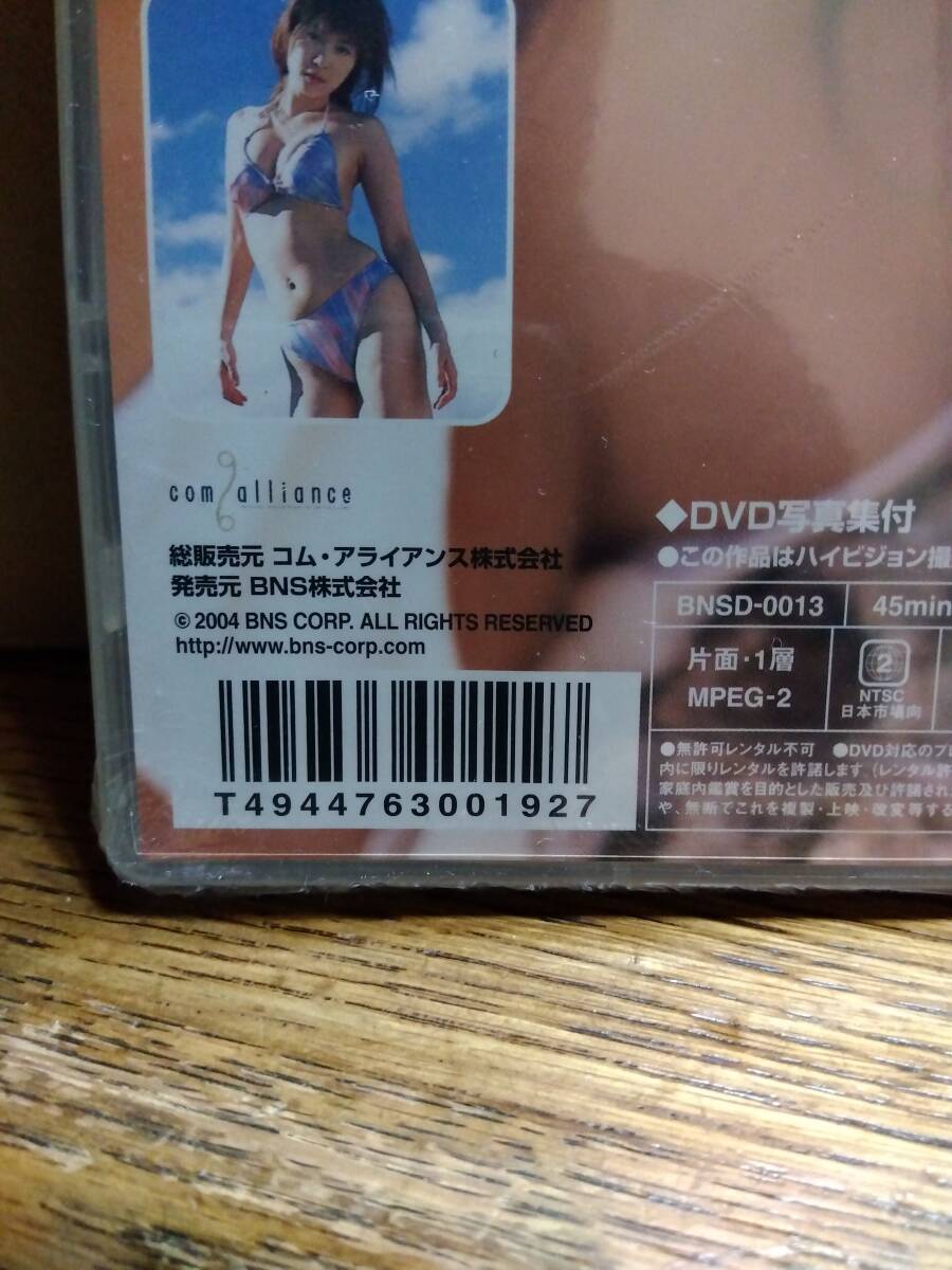 BNSD-0013 高田 望 セクシーショット イン ハワイ(た行)｜売買されたオークション情報、yahooの商品情報をアーカイブ公開 - オークファン（aucfan.com）