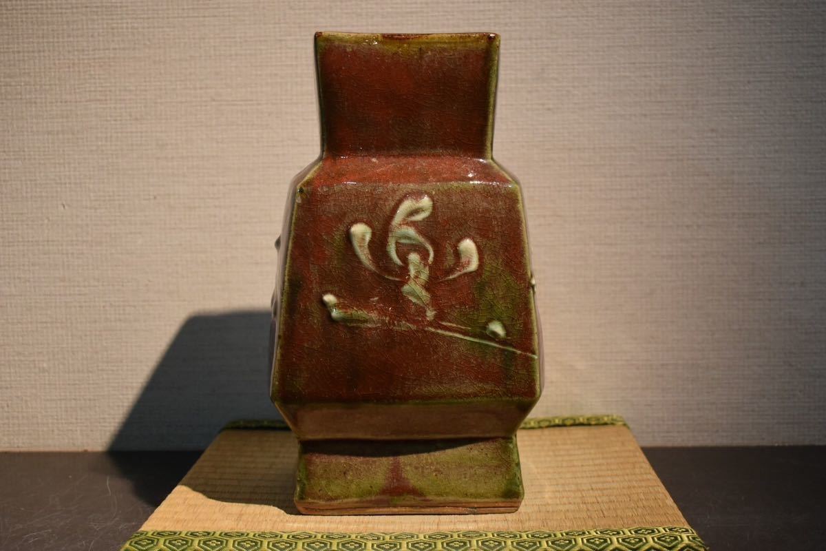 Yahoo!オークション - 【GE】Y117【コレクター所蔵品】河井寛次郎 辰砂...