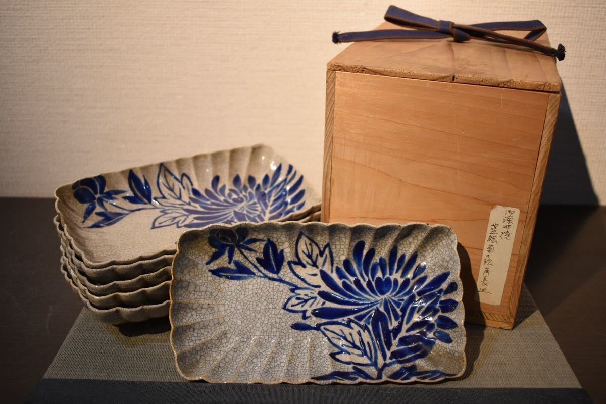 Yahoo!オークション - 【GE】R84【コレクター所蔵品】時代 御深井藍絵...