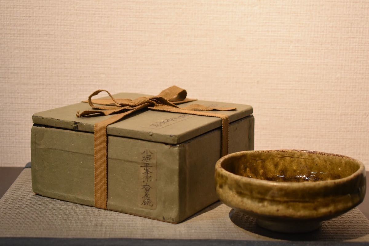 Yahoo!オークション - 【GE】Z156【コレクター所蔵品】遠州流伊賀茶碗 ...