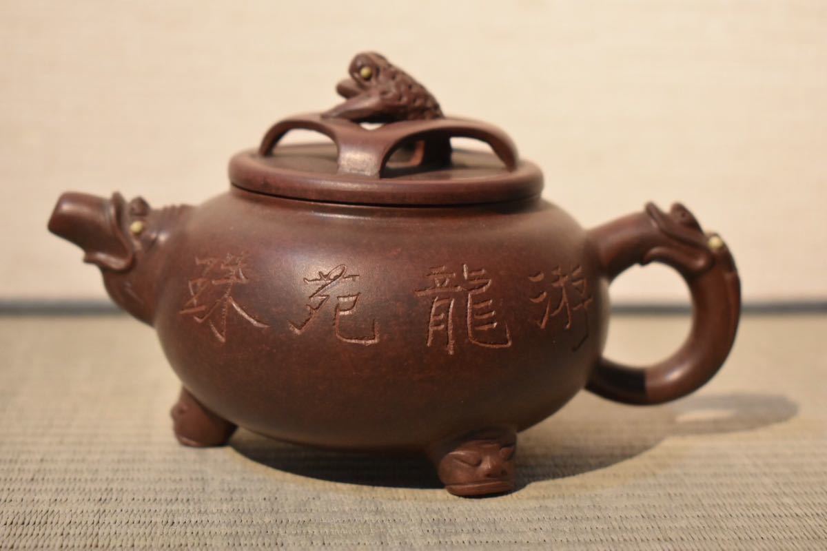 Yahoo!オークション - 【GE】Z161【コレクター所蔵品】在銘 朱泥急須