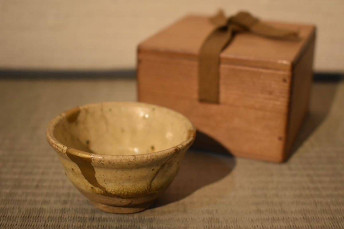 Yahoo!オークション - 【GE】E152【コレクター所蔵品】時代 黄瀬戸酒盃...