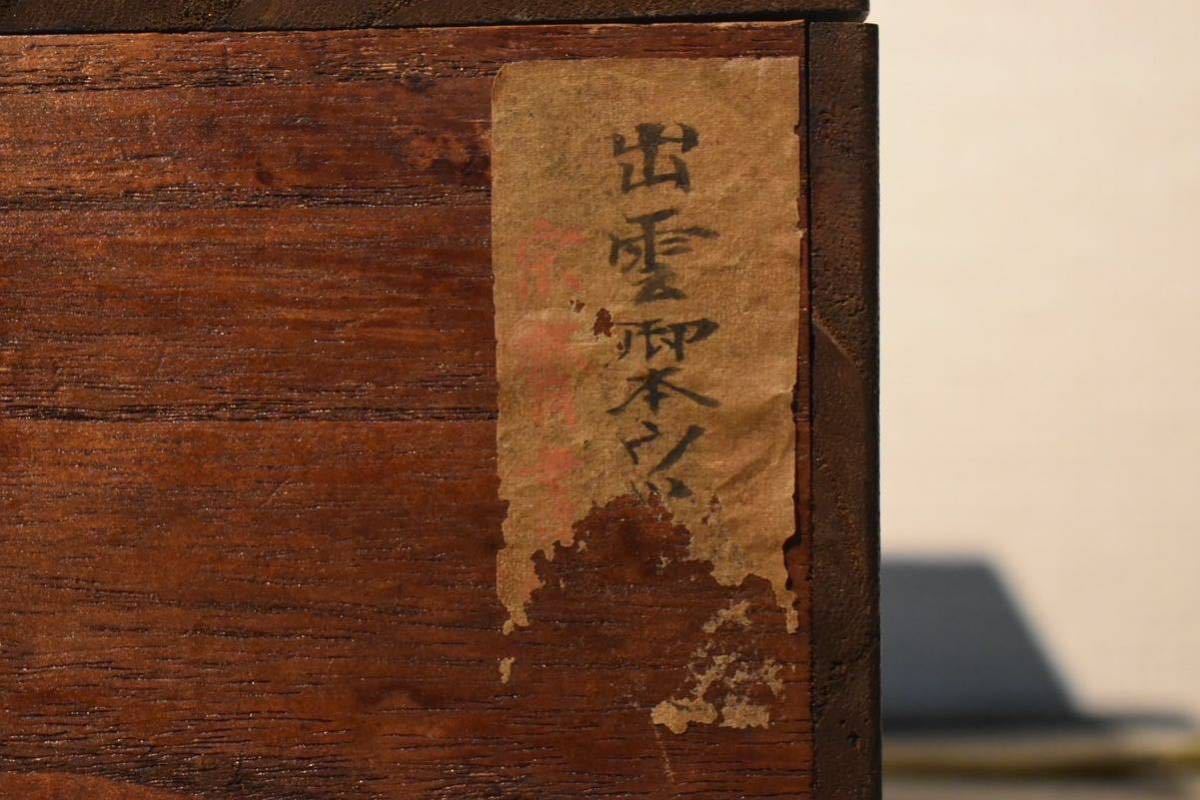 Yahoo!オークション - 【GE】Z193【コレクター所蔵品】時代 志野茶碗