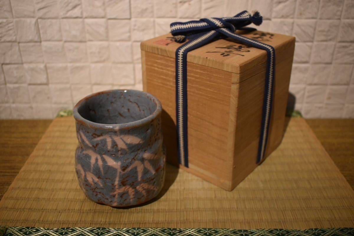 Yahoo!オークション - 【GE】Z202【コレクター所蔵品】林正太郎 鼠志野...