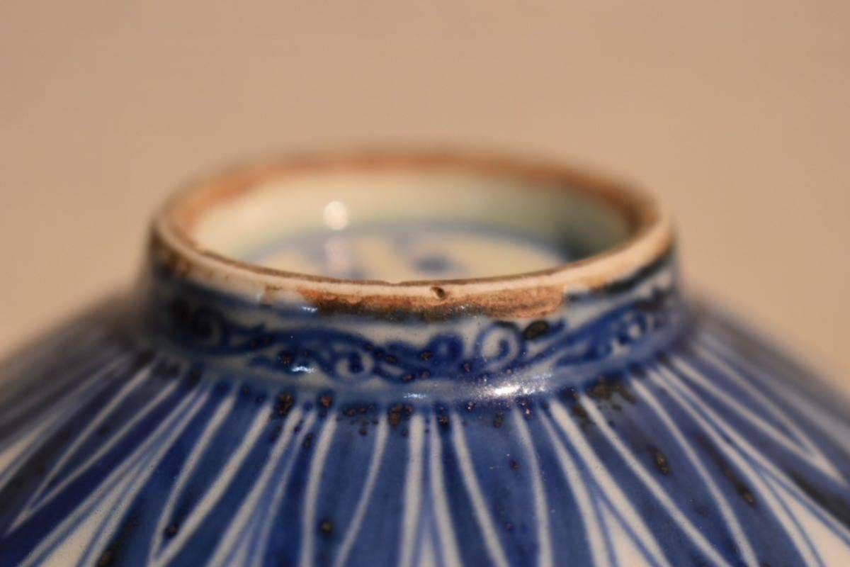 Yahoo!オークション - 【GE】Y164【コレクター所蔵品】『大明宣徳年製...