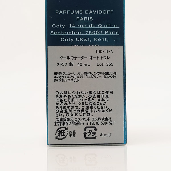 Yahoo!オークション - 【新品/DR1304F】 ダビドフ DAVIDOFF クールウォ...