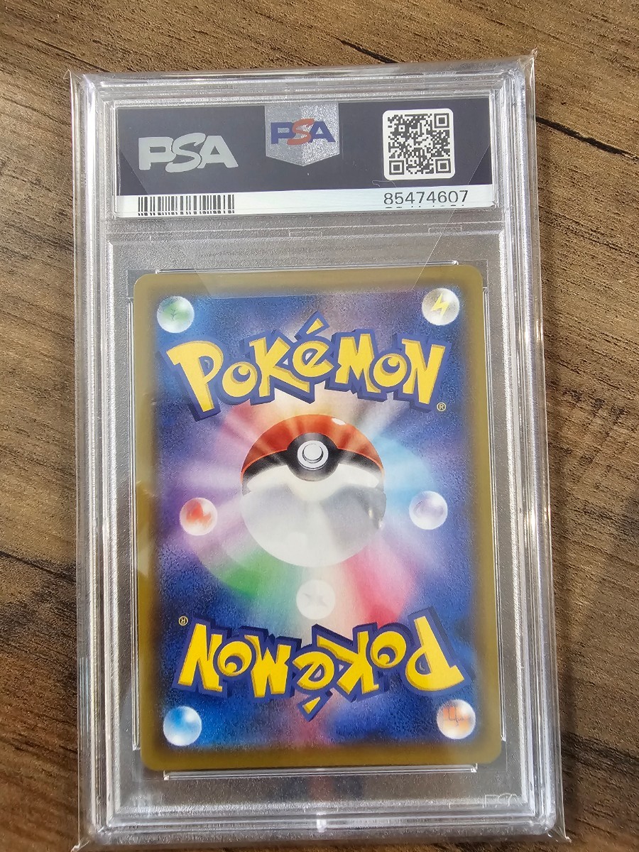 Yahoo!オークション - 1円〜 ポケモンカード エーフィV SR SA psa10 鑑...