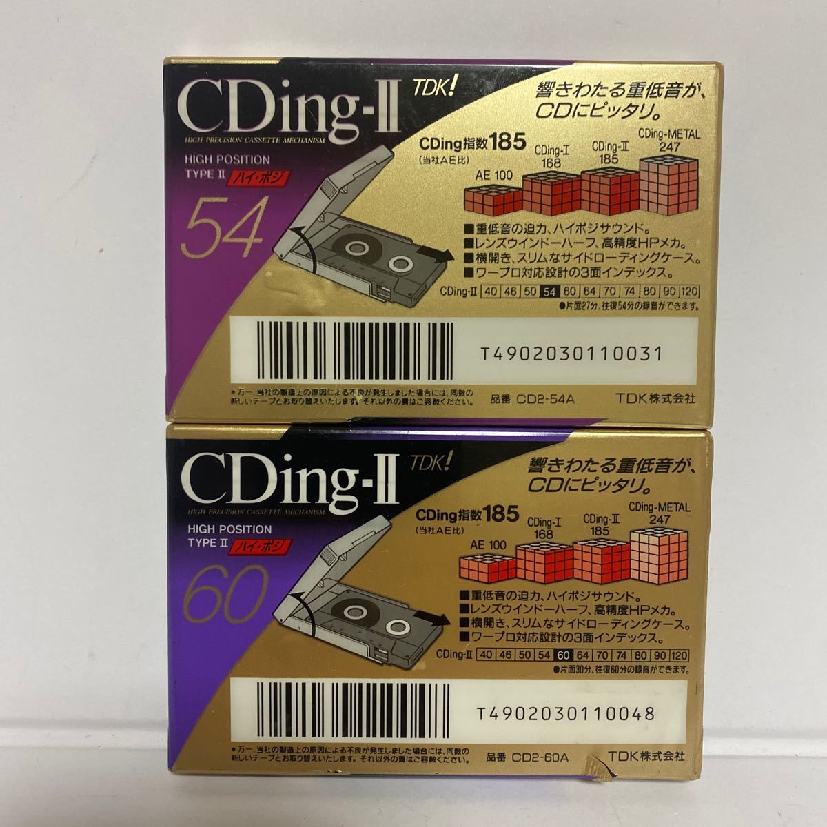 Yahoo!オークション - 未開封 TDK カセットテープ CD ing-Ⅱ 60分 54...