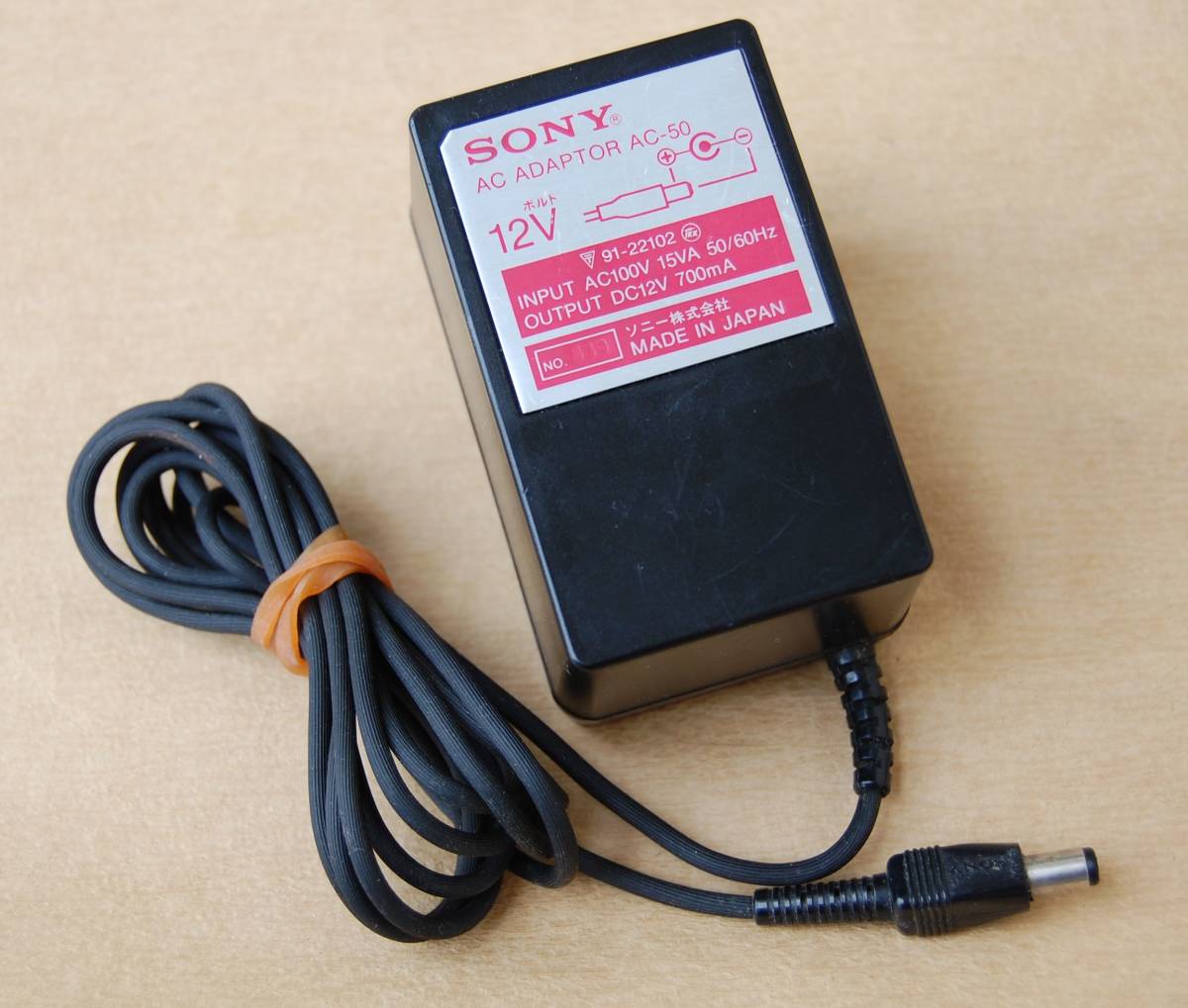 Yahoo!オークション - SONY純正ACアダプター AC-50 希少「センターマイ...