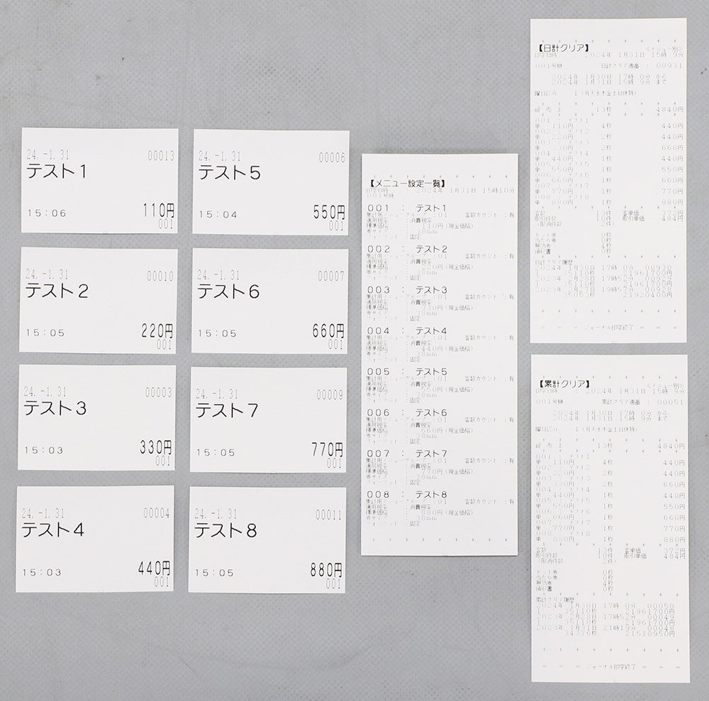 Yahoo!オークション - グローリー 卓上型自動券売機 VT-S20 券職人 新5...