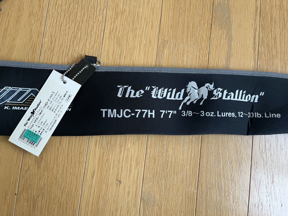 Yahoo!オークション - エバーグリーン コンバットスティック テムジン ...