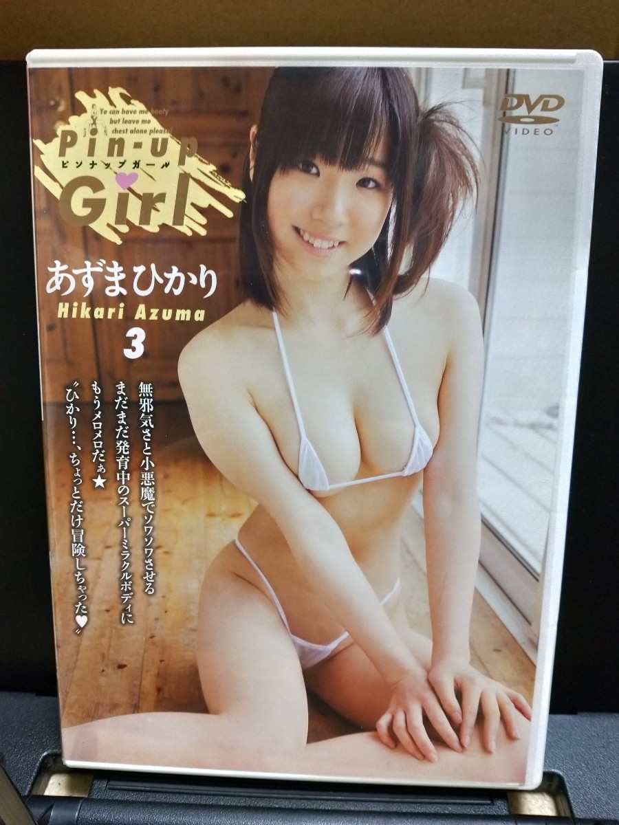 日本代購代標第一品牌【樂淘letao】－あずまひかりDVD Pin-up Girl