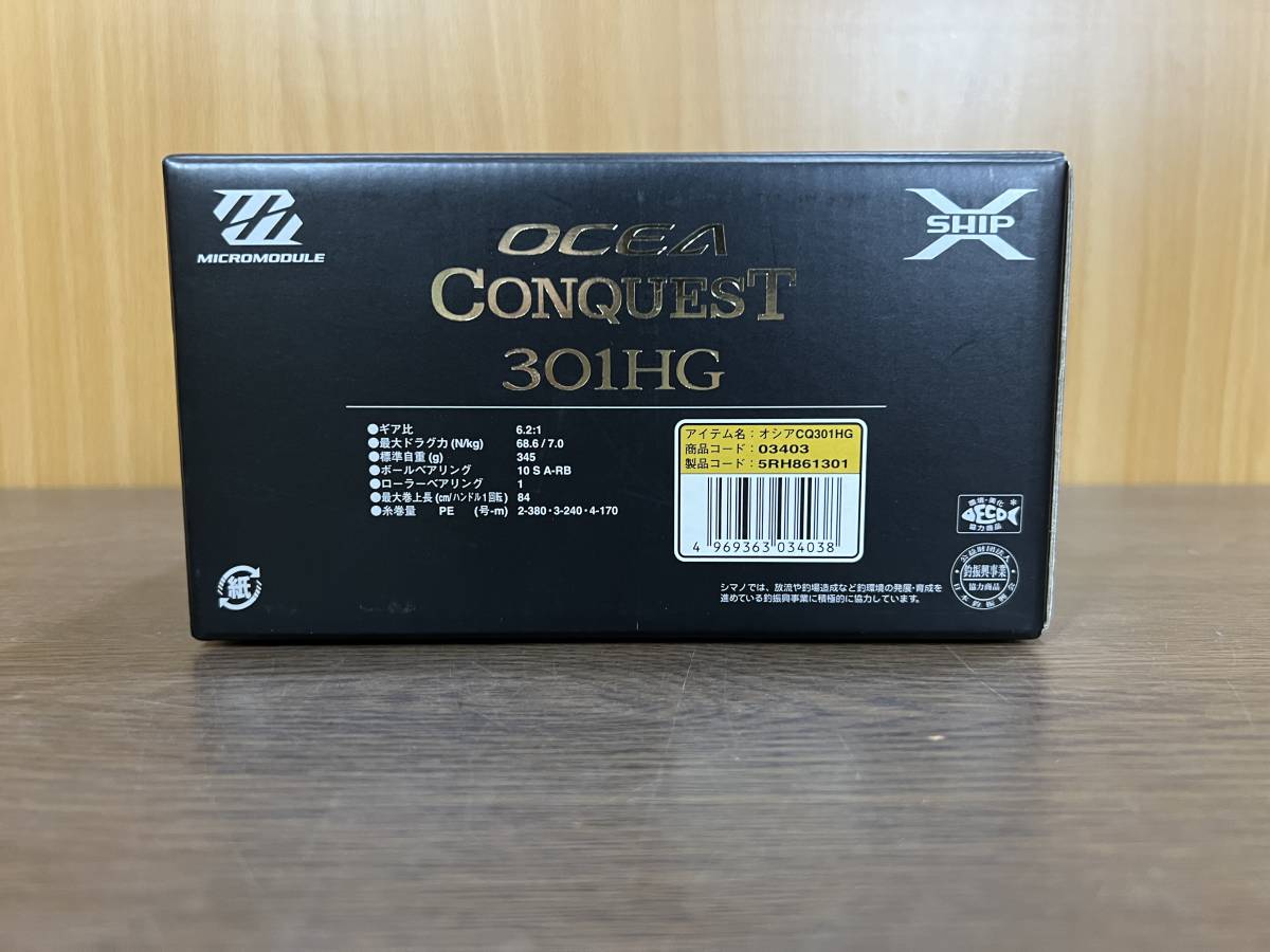 Yahoo!オークション - 64) シマノ 15 オシア コンクエスト 301HG
