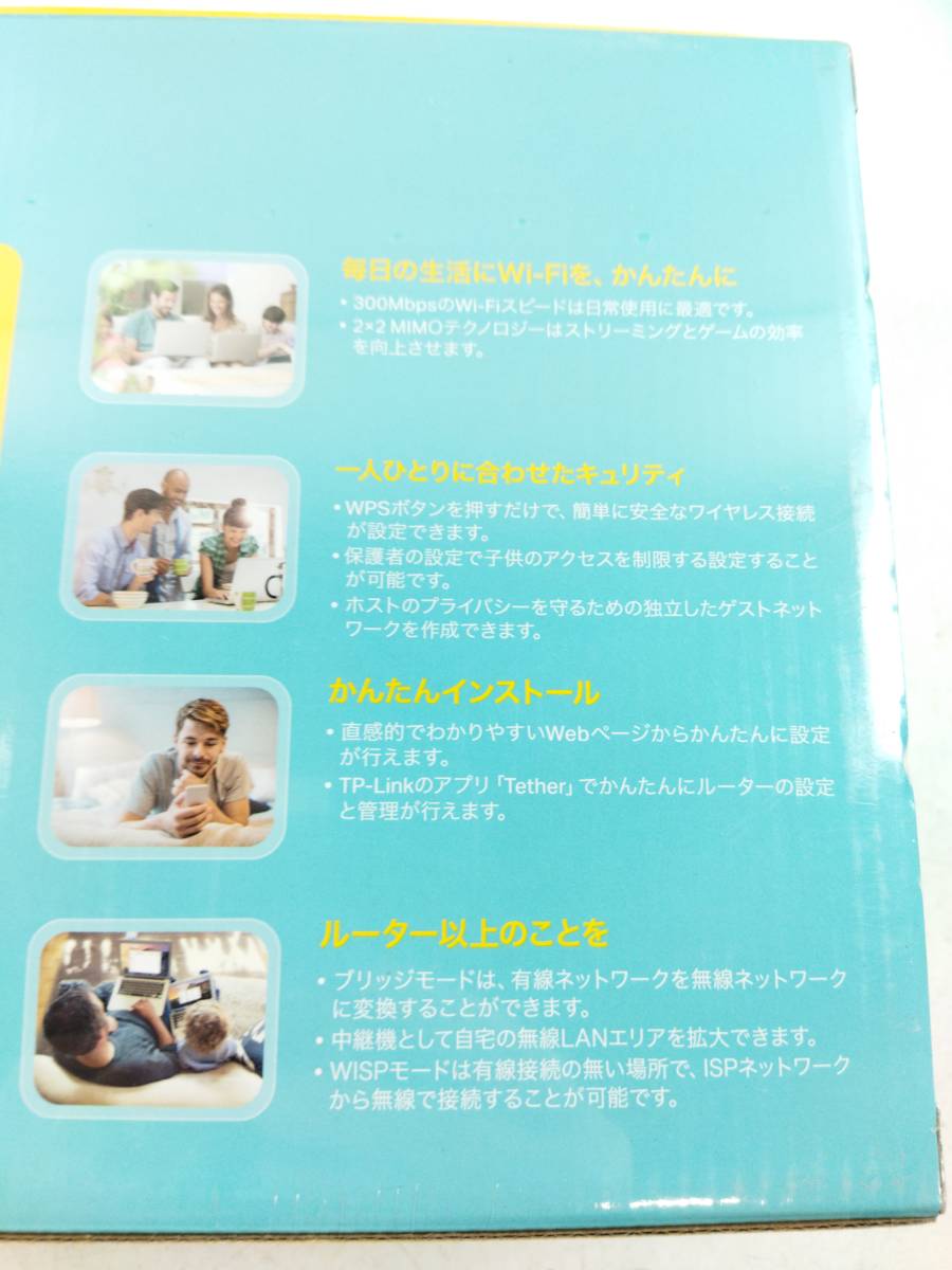 Yahoo!オークション - 【L147】 未使用・保管品 tp-link TL-WR841N ×3...