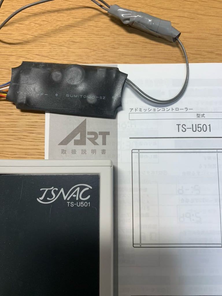 Yahoo!オークション - アート 電気錠制御盤 TS－U501A 中古品