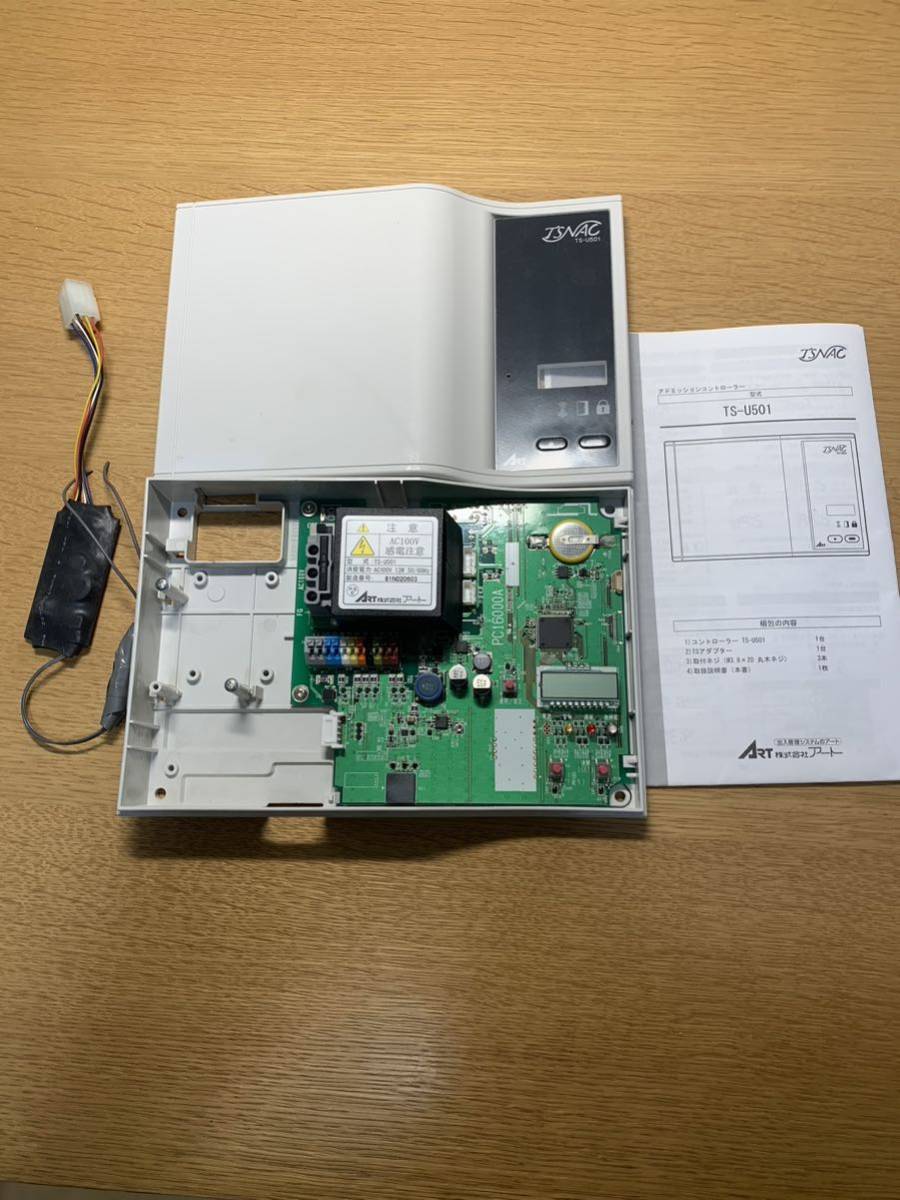 Yahoo!オークション - アート 電気錠制御盤 TS－U501A 中古品