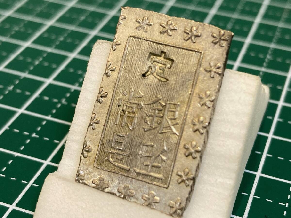 Yahoo!オークション - 一分銀 別座 珍品 書体ちょっと変 8．48g 送...