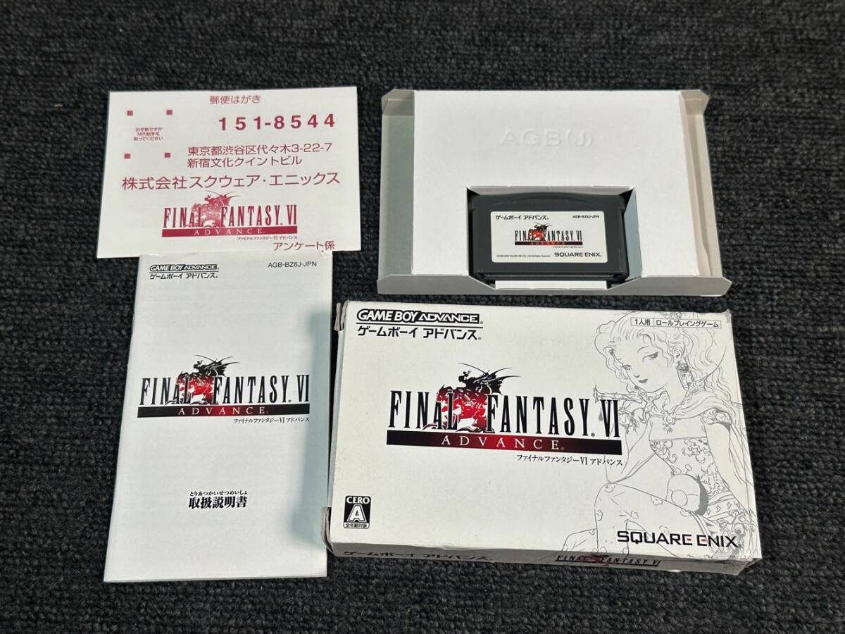 Yahoo!オークション - 153 ゲームボーイアドバンスソフト ファイナルフ...