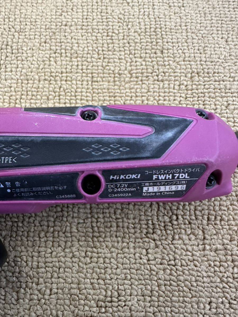 Yahoo!オークション - ハイコーキ インパクトドライバ FWH7DL