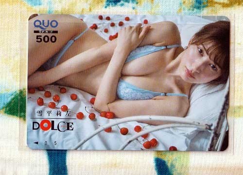 Yahoo!オークション - (Y52-4) 雪平莉左 DOLCE クオカード 500 (QUO)