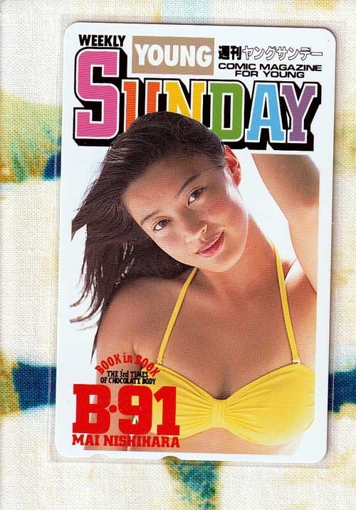 Yahoo!オークション - sale (Y52-2) 西原麻衣 ヤングサンデー 抽プレ ...