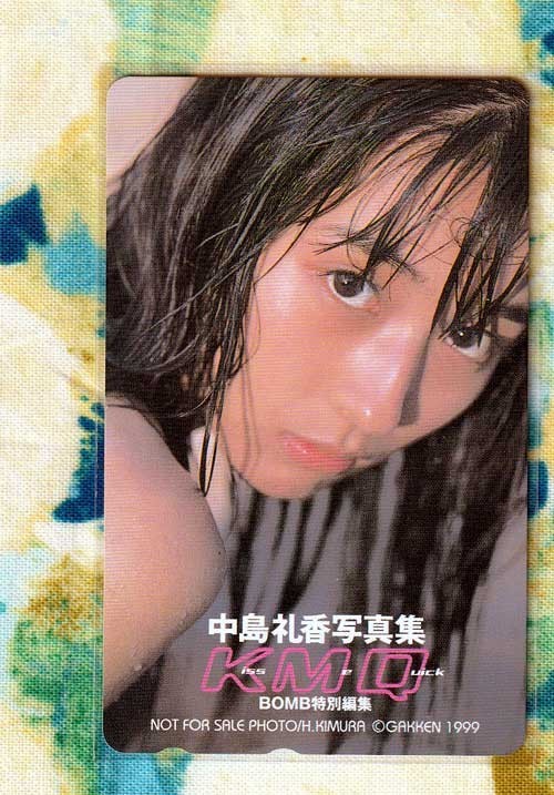 Yahoo!オークション - (Y52-4) 中島礼香 写真集KMO テレカ