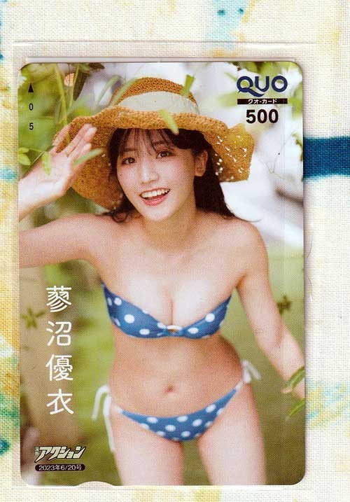 Yahoo!オークション - (Y52-5) 蓼沼優衣 漫画アクション クオカード 50...