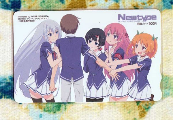 Yahoo!オークション - (Y52-5) 西畑あゆみ 俺の彼女と幼なじみが修羅場...