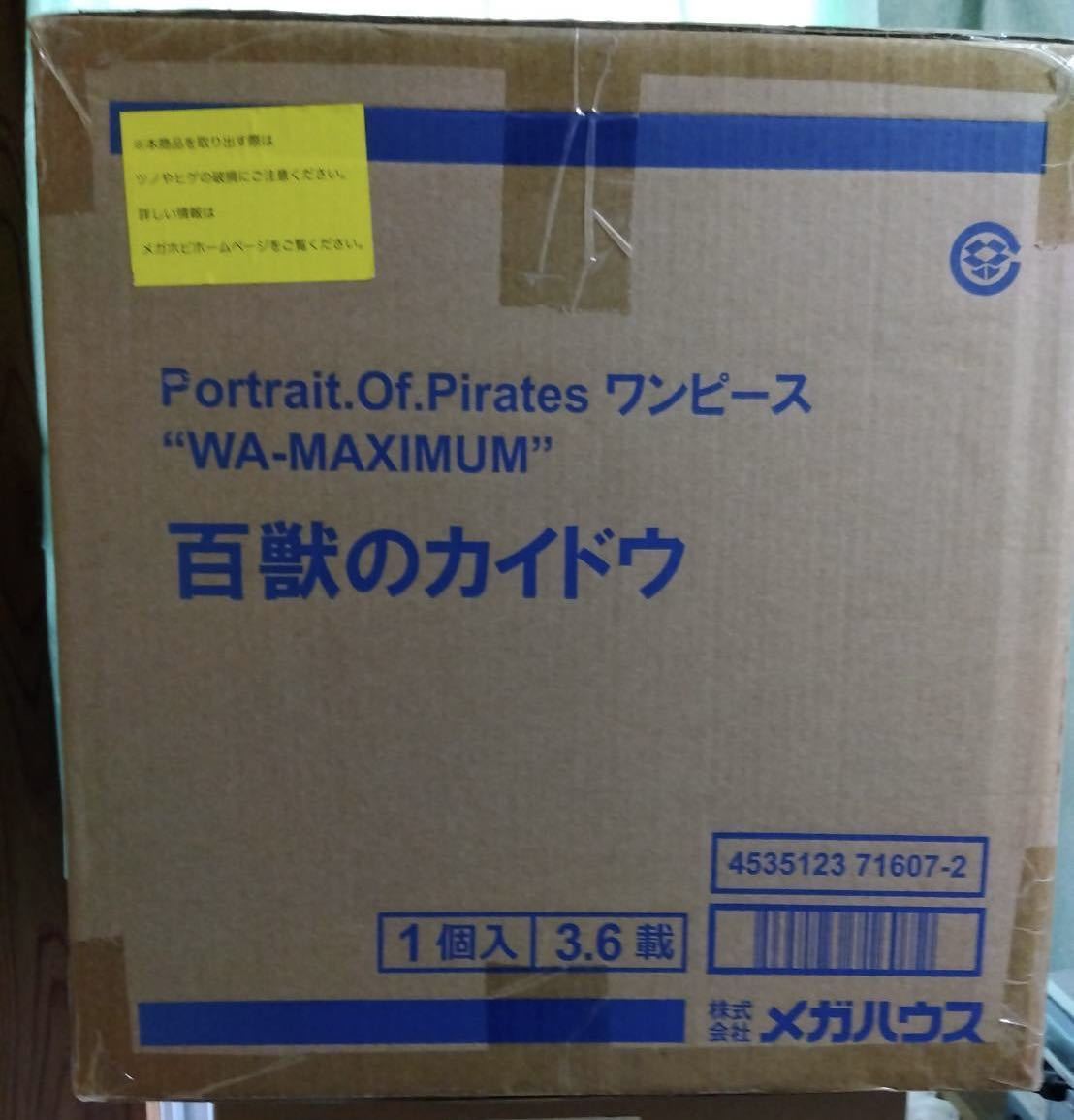 Yahoo!オークション - 完全未開封 POP WA-MAXIMUM 百獣のカイドウ ワン...