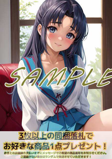 Yahoo!オークション - 5272 朝倉 涼子 涼宮ハルヒの憂鬱 A4 同人 イラ...