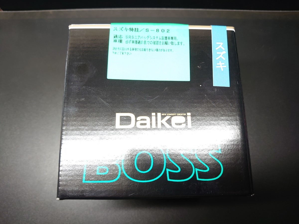 Yahoo!オークション - Daikei スズキ用 特注 スチールボス S-802 スイ...