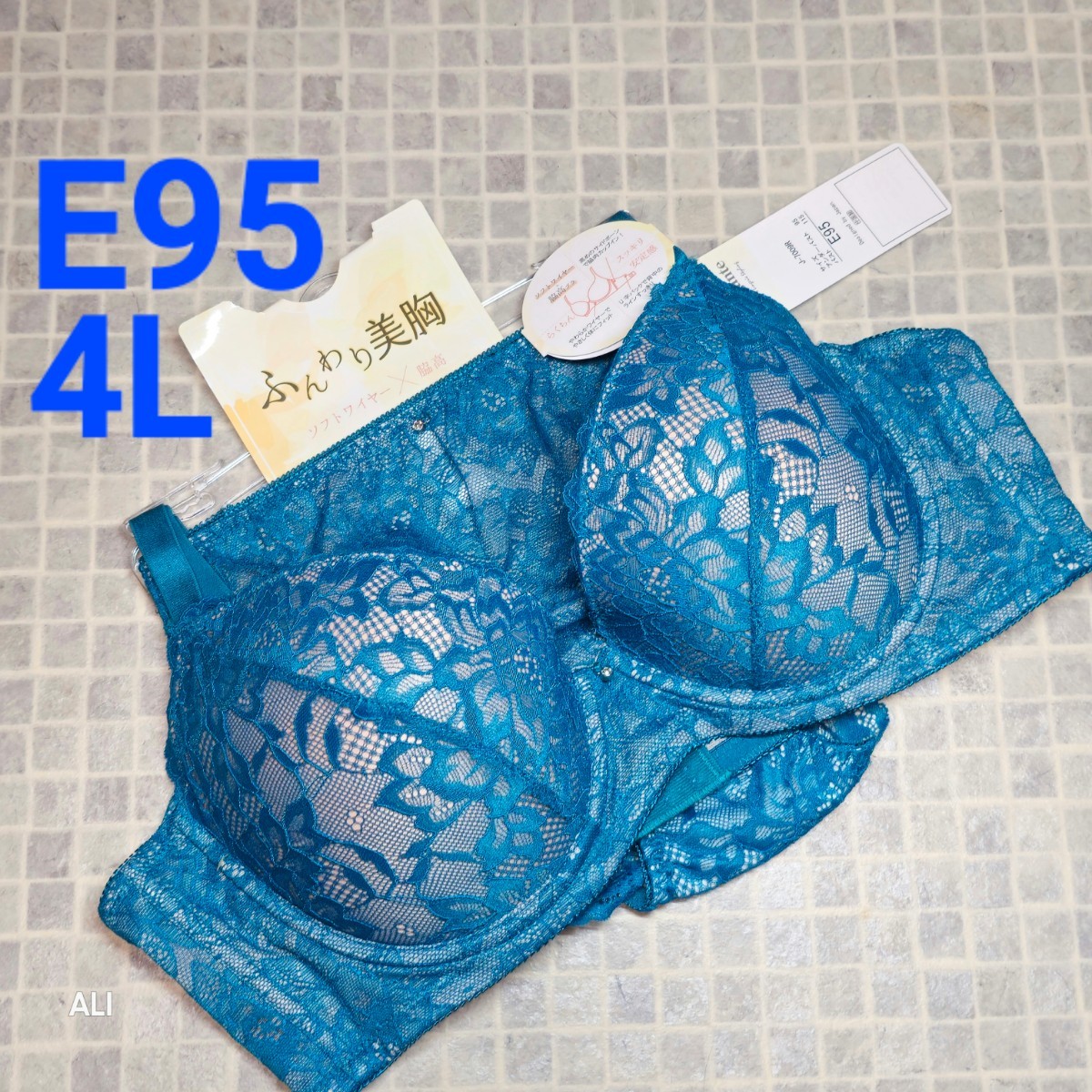 Yahoo!オークション - 1円スタート 25-9 E95 4L ブラジャー＆ショーツ...