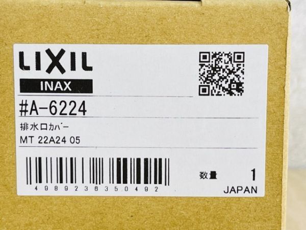 Yahoo!オークション - 新品未開封 LIXIL INAX 排水口カバー A-6224 リ...