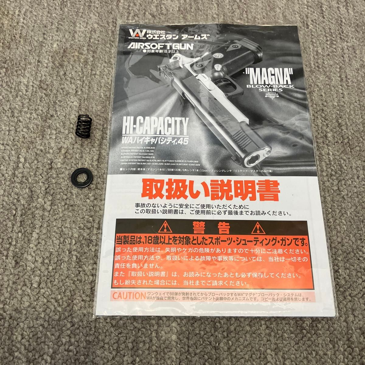 売り切れ【特選中古品】ガスブローバック ウエスタンアームズ 売り切れ【特選中古品】ガスブローバック ウエスタンアームズ