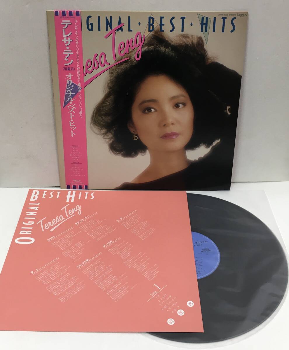 Yahoo!オークション - LP テレサ・テン - オリジナル・ベスト・ヒット ...