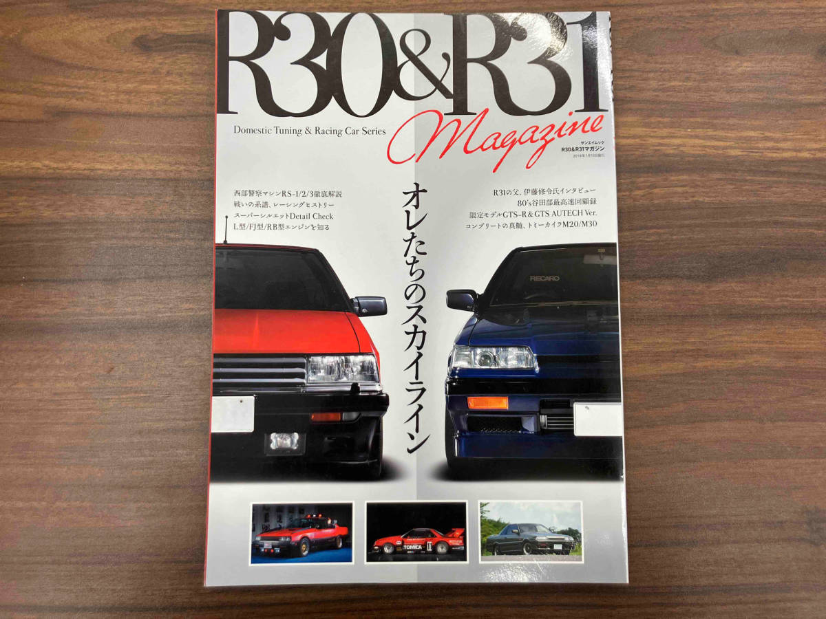 Yahoo!オークション - R30&R31 Magazine 三栄書房