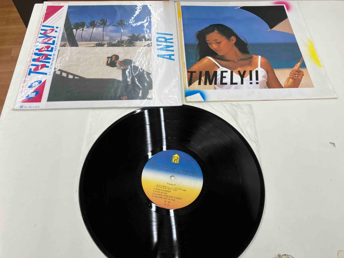 Yahoo!オークション - 人気盤 杏里 タイムリー 28K-63 レコード