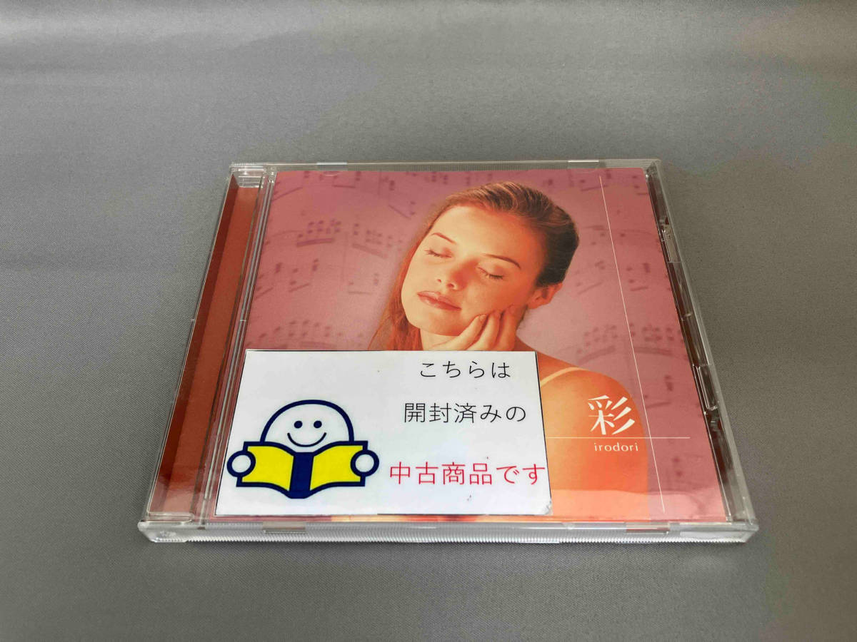 Yahoo!オークション - (オムニバス) CD 彩~irodori