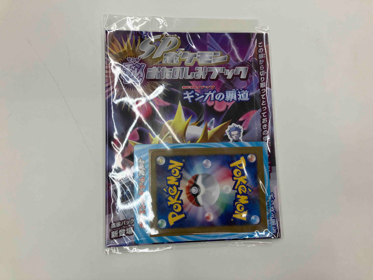 Yahoo!オークション - 未開封 ポケモンカード Dpt SPポケモン 秘 おた...
