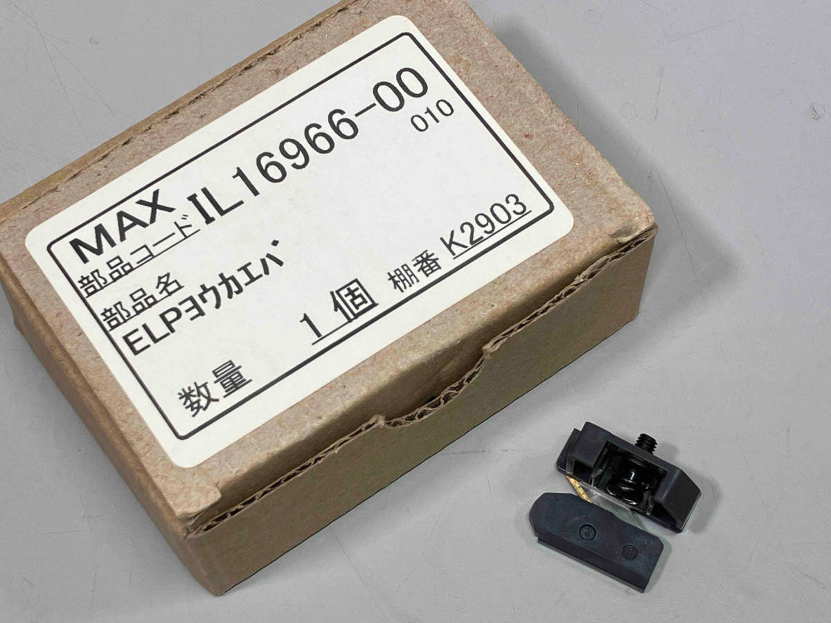 Yahoo!オークション - ジャンク MAX マックス ラベルプリンター ELP-60...