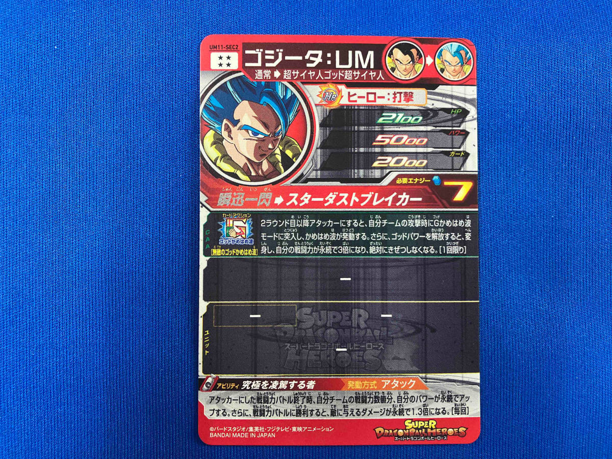 ゴジータ:UM UM11-SEC2 シク ドラゴンボールヒーローズ(ドラゴンボールヒーローズ)｜売買されたオークション情報、yahooの商品情報をアーカイブ公開 - オークファン（aucfan ...