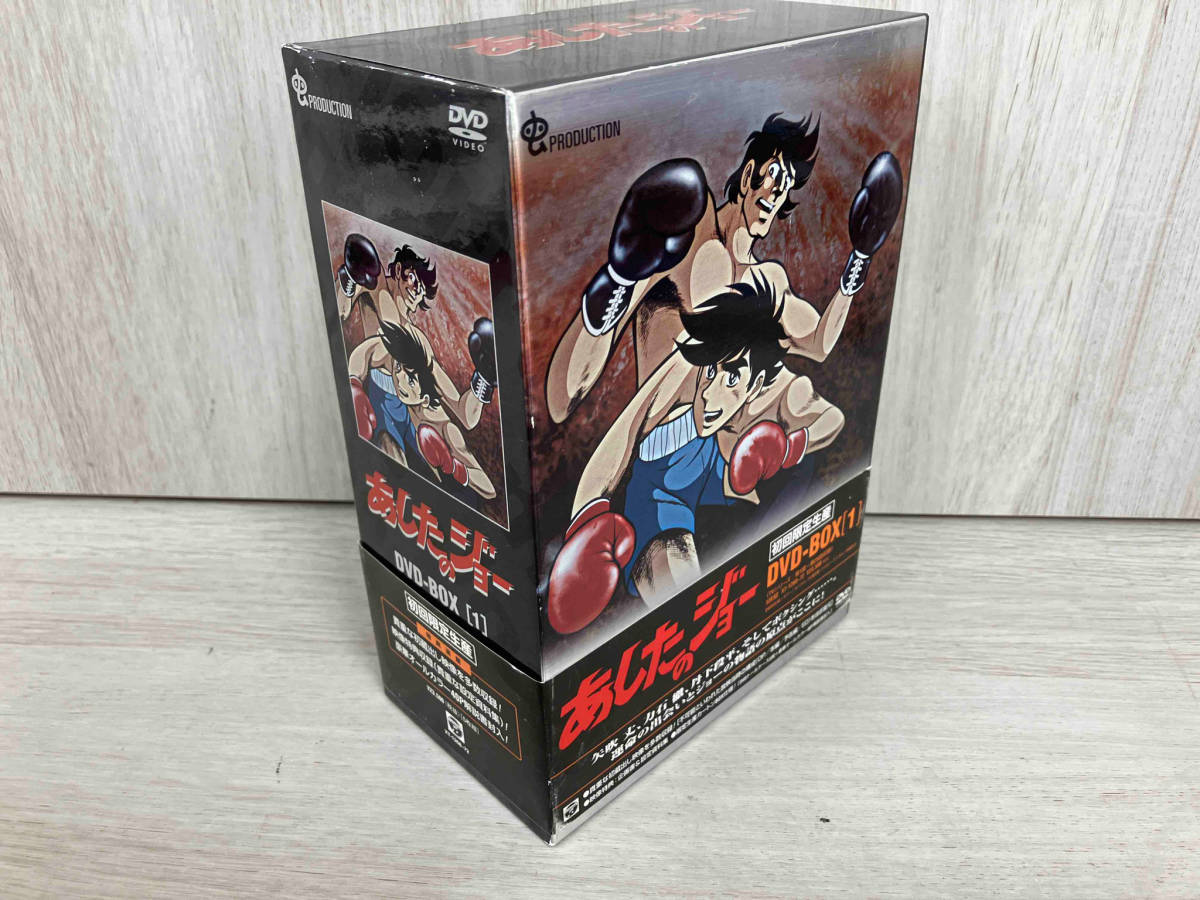 Yahoo!オークション - DVD あしたのジョー DVD-BOX 1