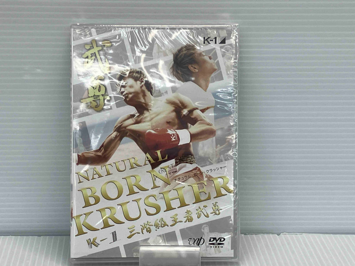 Yahoo!オークション - DVD NATURAL BORN KRUSHER ~K-1 3階級王者 武尊~...