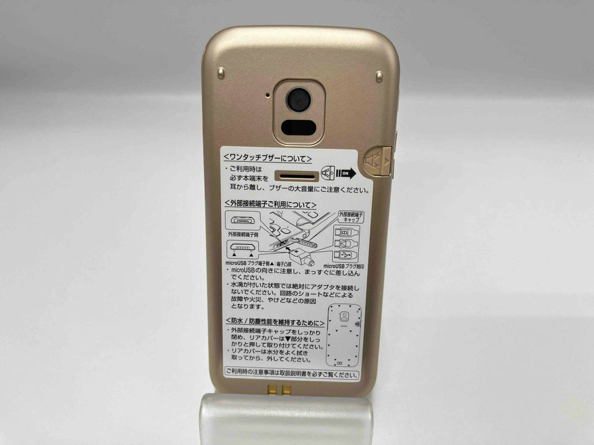 Yahoo!オークション - docomo F-02J らくらくホン ネットワーク利用制...