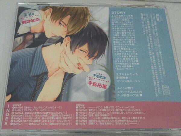 Yahoo!オークション - 帯あり (ドラマCD) CD BLCDコレクション「ドラス...