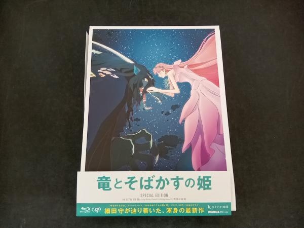 Yahoo!オークション - 竜とそばかすの姫 スペシャル・エディション(3Bl...