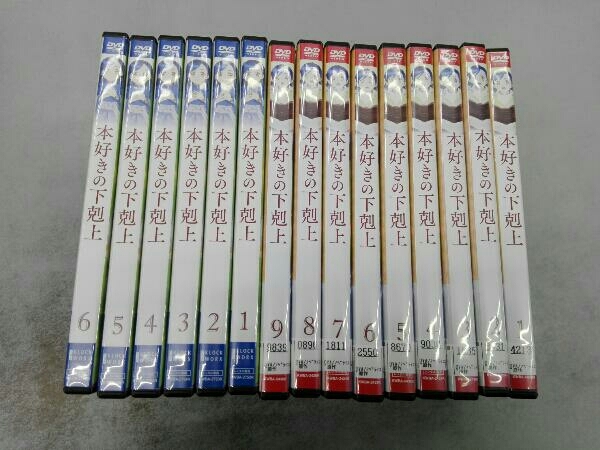 ジャンク レンタル落ち 本好きの下剋上 Dvd 15本セット 井口裕香 速水奨は行|売買されたオークション情報、yahooの商品情報をアーカイブ公開 オークファン()