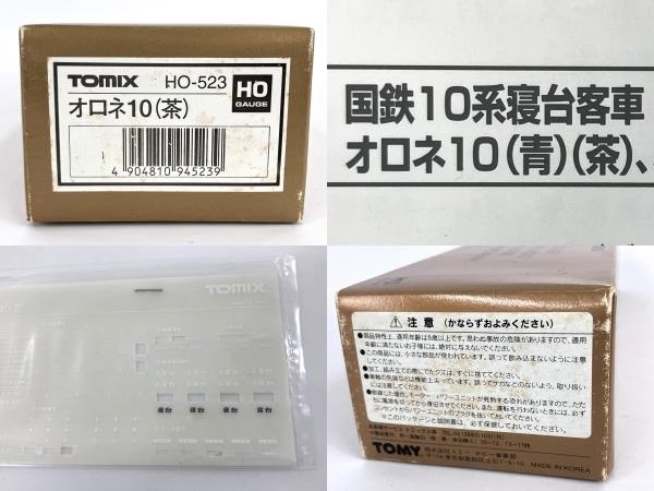 Yahoo!オークション - TOMIX HO-523 オロネ10 茶 国鉄10系寝台客車 鉄...