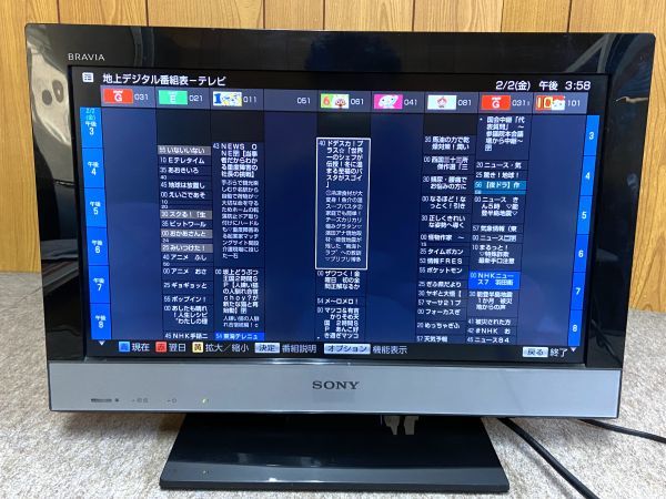 C838 ソニー SONY KDL-22EX300 BRAVIA ブラビア 22V型 液晶デジタルテレビ み LED採用液晶 B-CASカード リモコン付き b(液晶)｜売買されたオークション ...