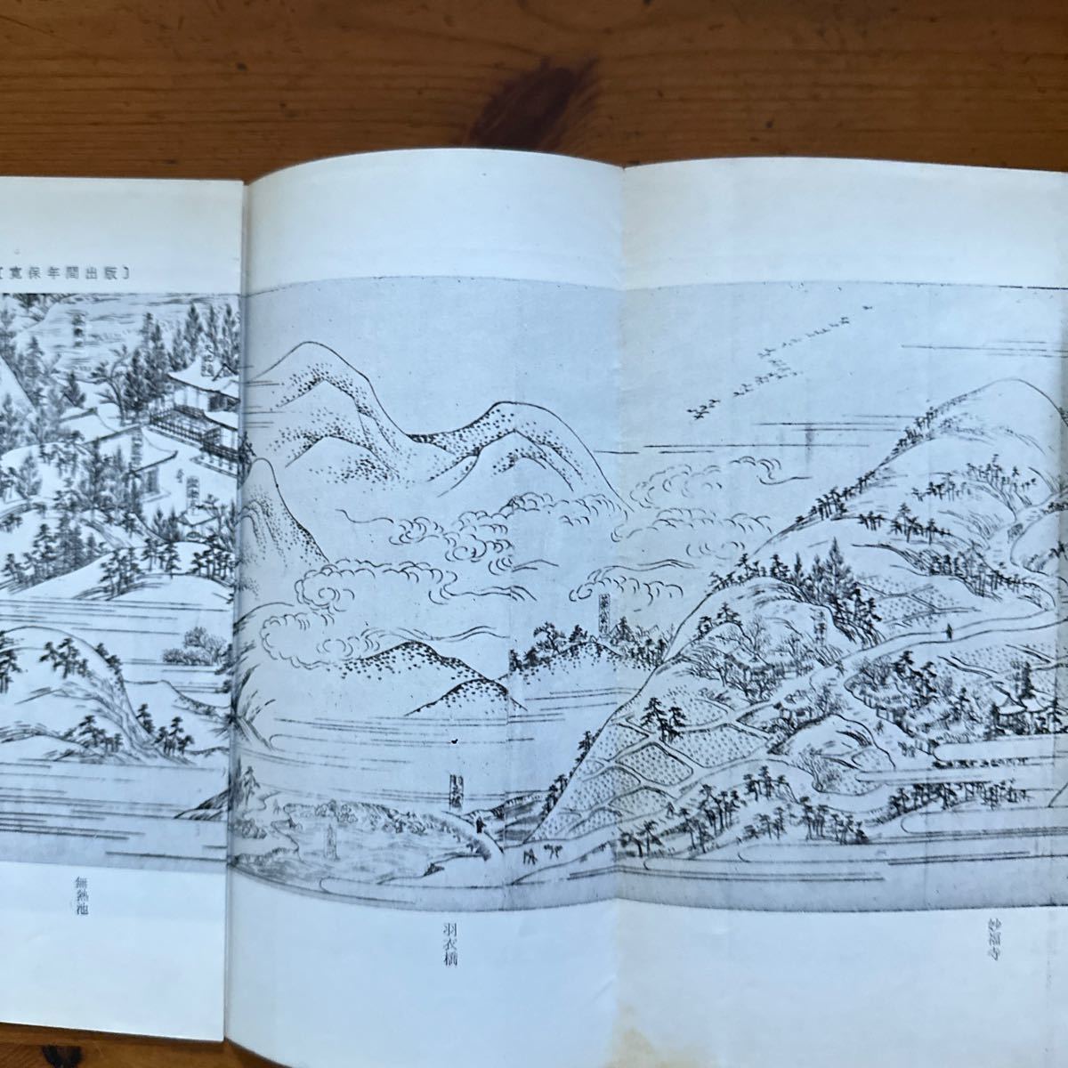 Yahoo!オークション - 1415 七面大明神縁起 七面大明神奉賛会発行 1960...